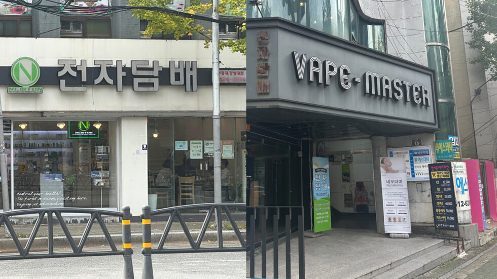 Your Ultimate Guide: Where to Buy Vape Products in Korea | JZVapes ...